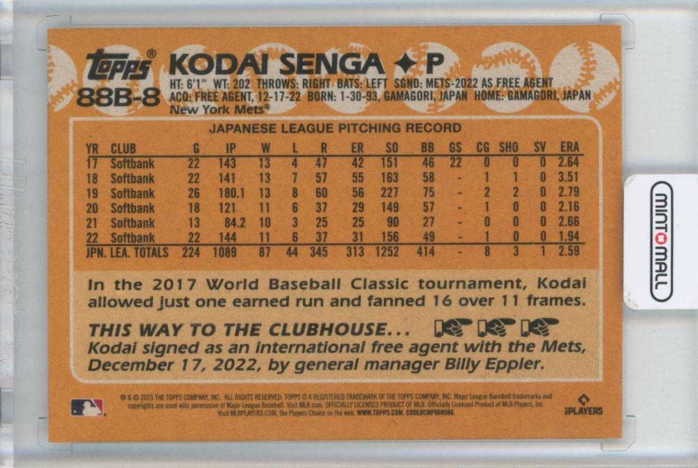 ミントモール / MINT 広島店 / 2023 Topps Baseball Japan Edition 1988 Topps Cherry ...