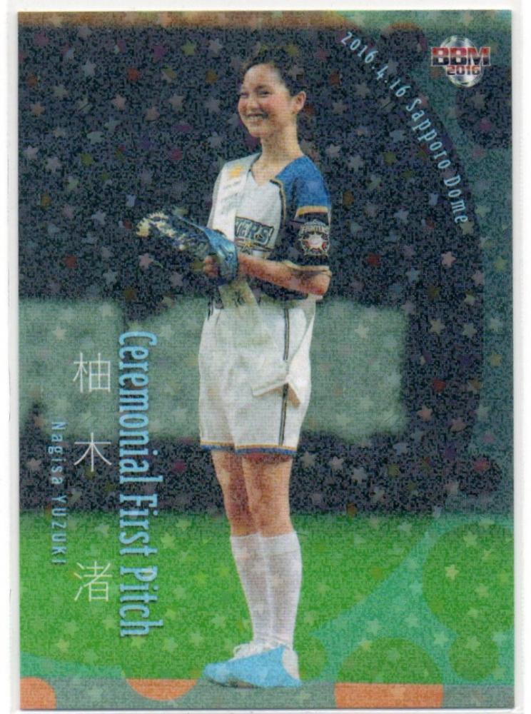 FP06 cards - 2nd BBM 2016 Yahoo!オークション