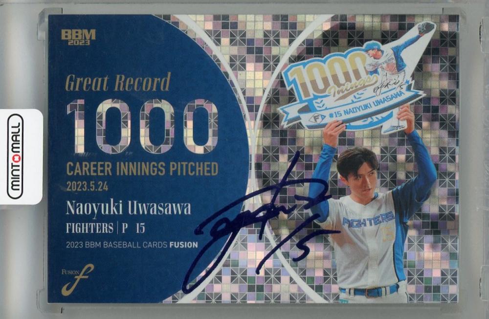 ミントモール / MINT 浦和店 / 2023 BBM FUSION 上沢直之 GREAT RECORD ロイヤルパープル箔サイン版【09/10】 北海道日本ハムファイターズ