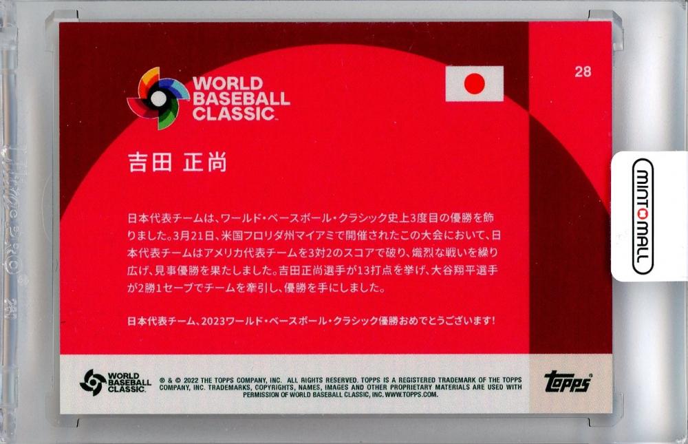 ミントモール / MINT 新宿店 / 2023 Team Samurai Japan TOPPS WBC Cherry Blossom #28 / Masataka Yoshida 【011 ...