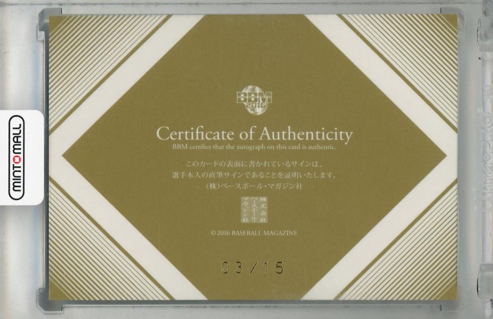 ミントモール / MINT 浦和店 / 2016 BBM 1stバージョン 角中勝也 直筆サインカード【03/15】 千葉ロッテマリーンズ