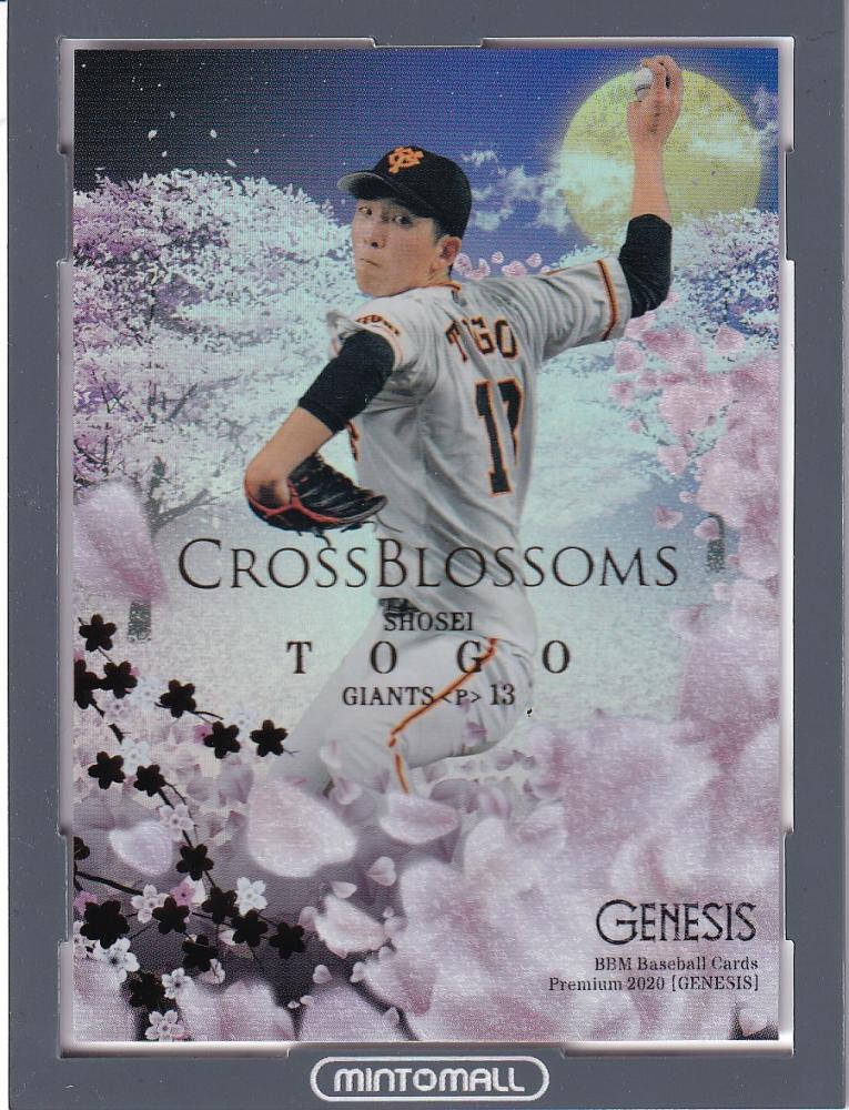 GENESIS - 2022 055 Yahoo!オークション