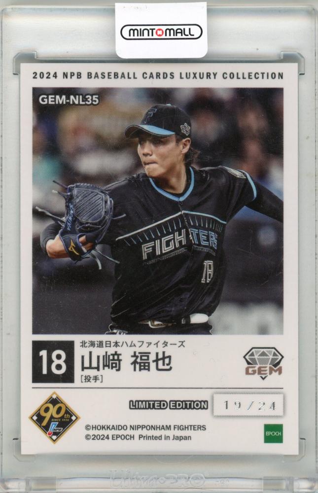 ミントモール / MINT 三宮店 / EPOCH 2024 LUXURY COLLECTION 山﨑福也 GEM 19/24