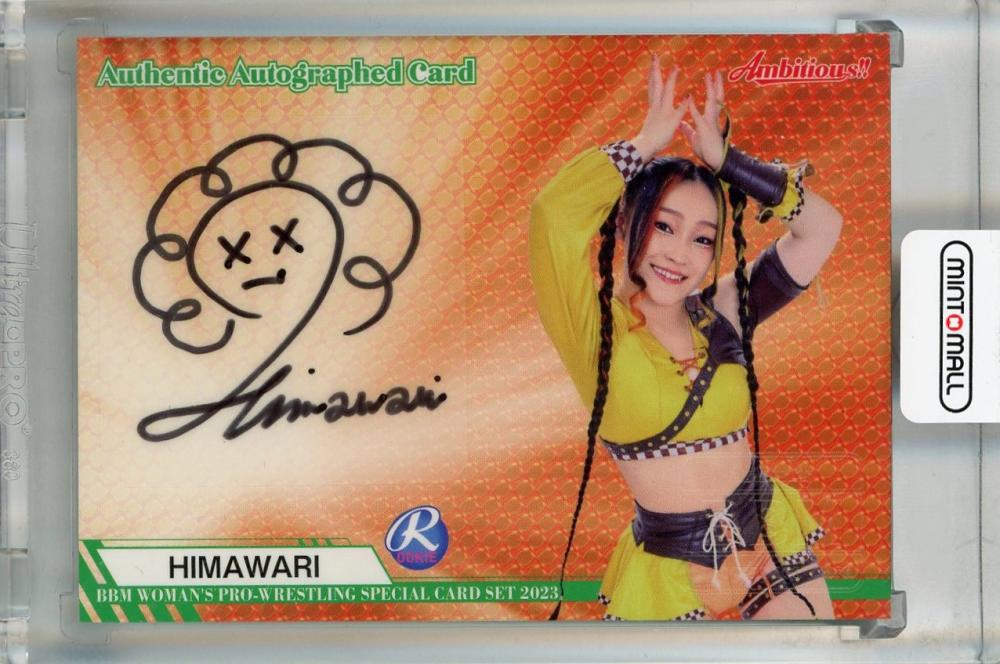 ミントモール / MINT 浦和店 / BBM 2023 Ambitious!! HIMAWARI 直筆サインカード レギュラー(ROOKIE YEAR!) 026/100