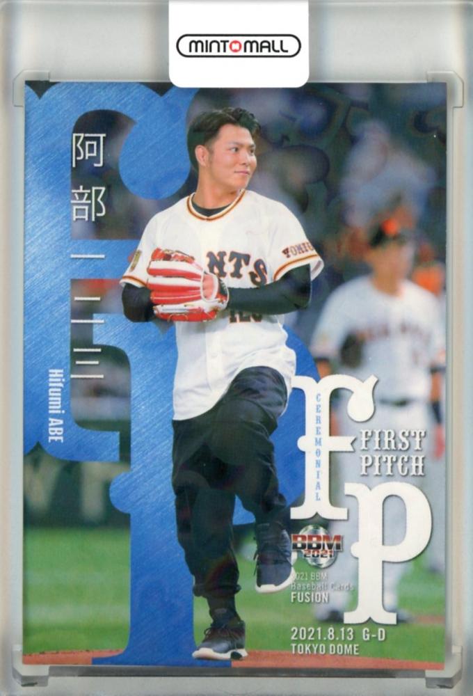 Yahoo!オークション BBM goo