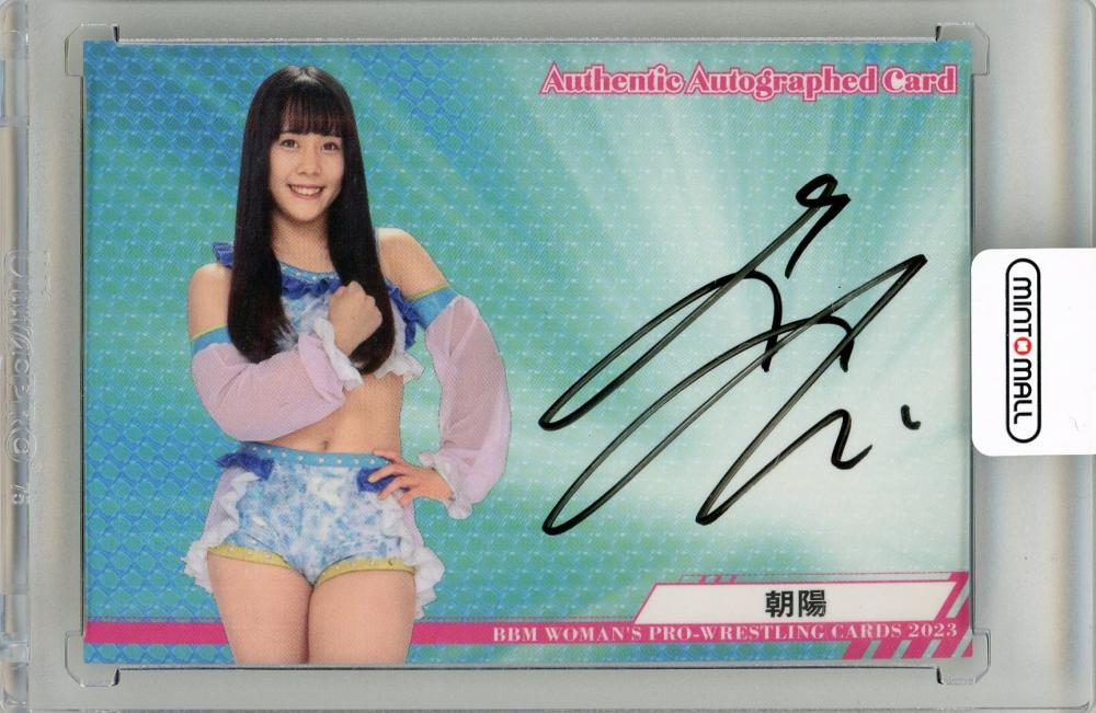 ミントモール / MINT 名古屋店 / BBM女子プロレス スペシャルカードセット2023 Ambitious!! 朝陽 直筆サインカード【093/100】