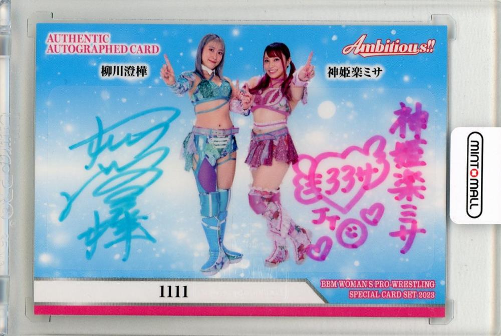 ミントモール / MINT 新宿店 / 2023 BBM 女子プロレスカード Ambitious!! 柳川澄樺/神姫楽ミサ (1111) コンボ直筆サインカード【Last No. 100/100】