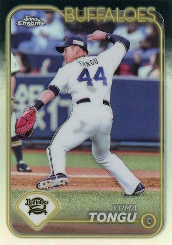 ミントモール / MINT BASE店 (TCシングル通販) / 2024 TOPPS Chrome NPBプロ野球 #165 頓宮裕真 ...