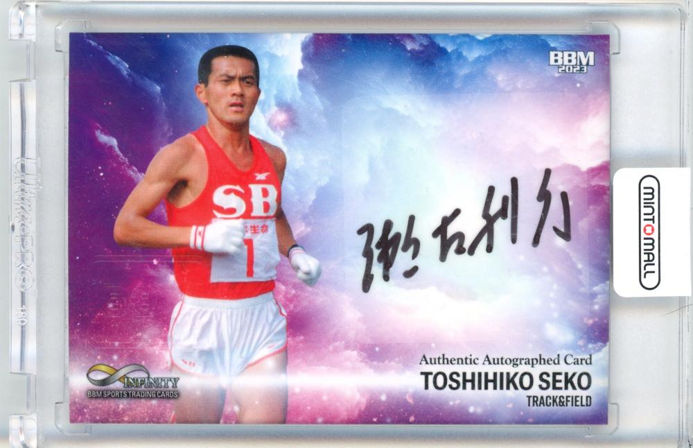 ミントモール / MINT 三宮店 / BBM 2023 INFINITY 瀬古利彦 直筆サインカード 20/90