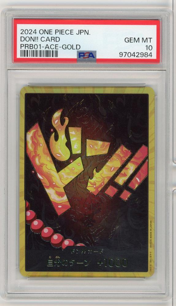 ミントモール / MINT 仙台店 / 《ドン‼カード/DON‼CARD》[OP09-093](SP)【PSA10】Gem-MINT