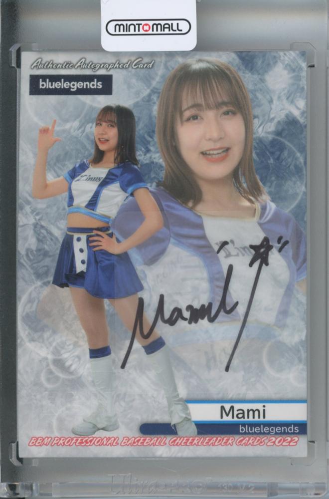 ミントモール / MINT 広島店 / 2022 BBM プロ野球チアリーダーカード DANCING HEROINE-華- Mami 直筆サインカード【30/90】 bluelegends