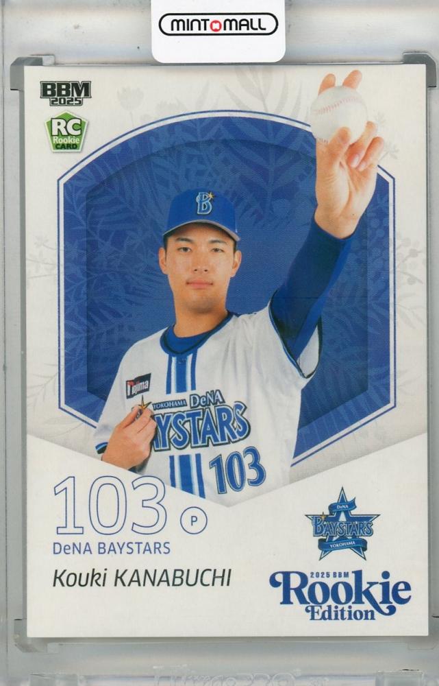 ミントモール / MINT 浦和店 / 2025 BBM ルーキーエディション 金渕光希 ホロPP版(RC)【059/100】 横浜DeNAベイスターズ