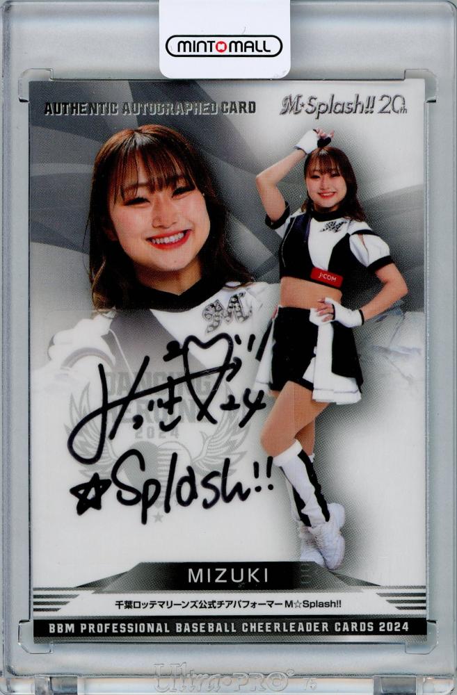 ミントモール / MINT 名古屋店 / 2024 BBM チアリーダーカード MIZUKI 直筆サインカード【19/90】 千葉ロッテマリーンズ公式チアパフォーマー M☆Splash!!
