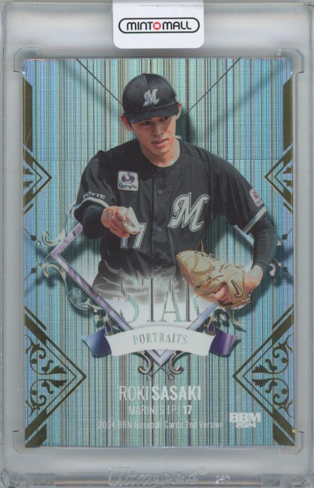 ミントモール / MINT 横浜店 / 2023 BBM 2nd Version / 佐々⽊朗希(千葉ロッテマリーンズ) 金箔版STAR PORTRAITSインサートカード 【051/200】