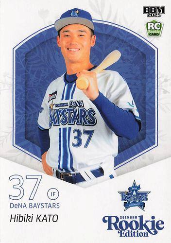 ミントモール / MINT BASE店 (TCシングル通販) / 2025 BBM ルーキーエディション #23 加藤響(横浜DeNA) レギュラーカード RC