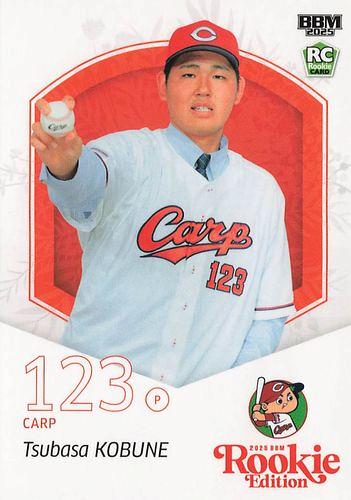 ミントモール / MINT BASE店 (TCシングル通販) / 2025 BBM ルーキーエディション #35 小船翼(広島) レギュラーカード RC