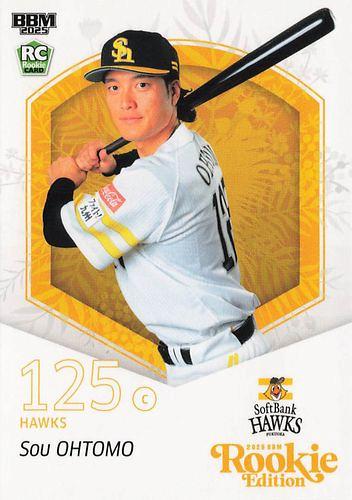 ミントモール / MINT BASE店 (TCシングル通販) / 2025 BBM ルーキーエディション #62 大友宗(ソフトバンク) レギュラーカード RC