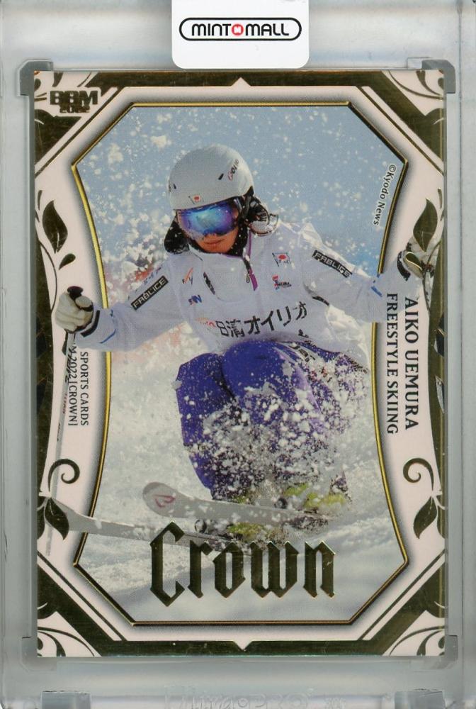ミントモール / MINT 浦和店 / 2022 BBM CROWN モーグル 上村愛子 レギュラーカード 金箔版 075/110
