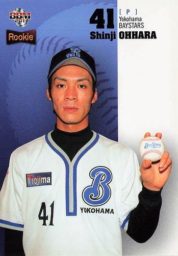 ミントモール / MINT BASE店 (TCシングル通販) / 2011 BBM ルーキーエディション #93 大原慎司(横浜) レギュラーカード RC