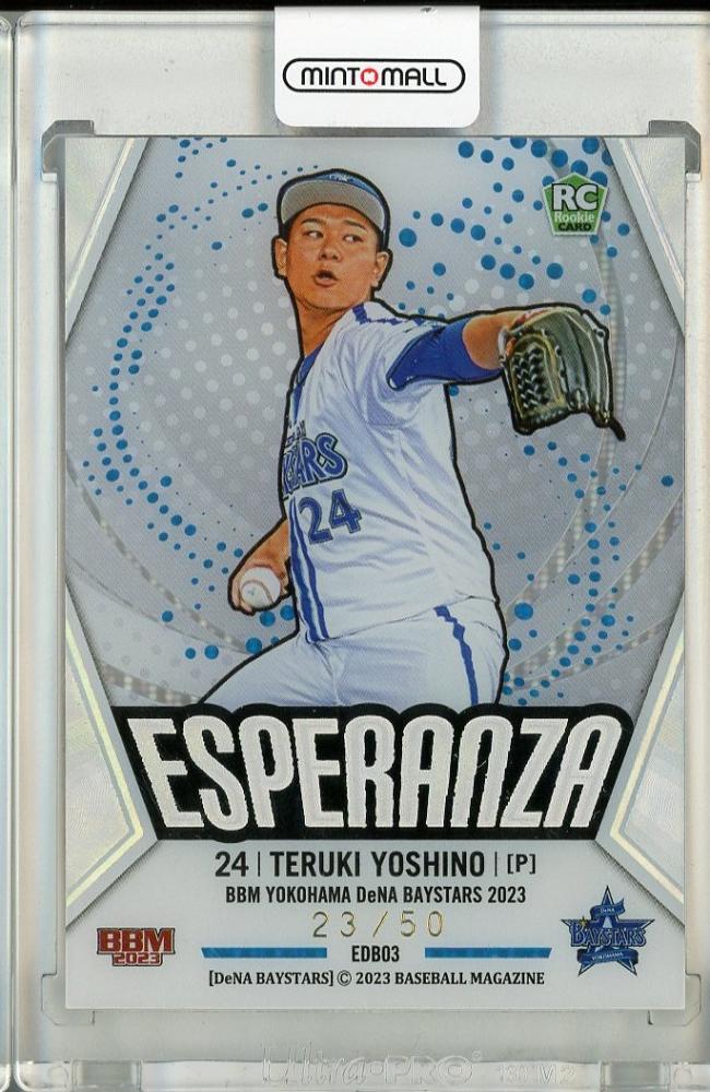 ミントモール / MINT 池袋店 / 2023 BBM 横浜DeNAベイスターズ 吉野光樹 ESPERANZA【23/50】