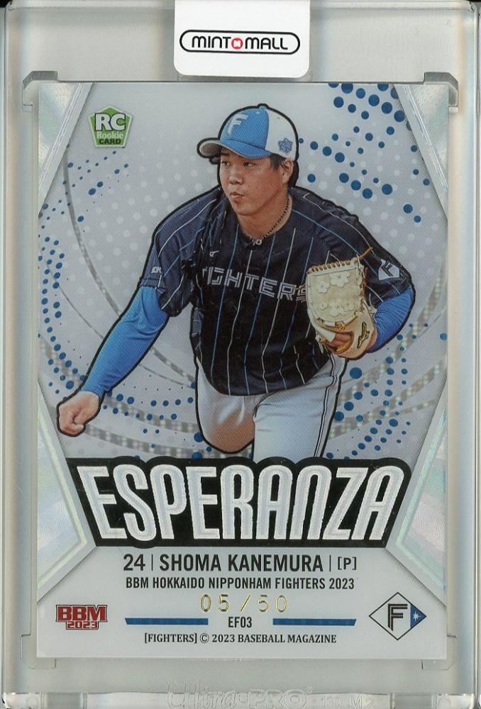 ミントモール / MINT 池袋店 / 2023 BBM 北海道日本ハムファイターズ 金村尚真 ESPERANZA【05/50】
