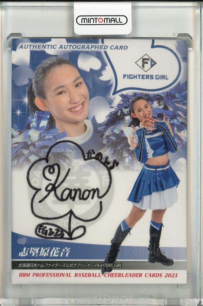 ミントモール / MINT 池袋店 / 2023 BBM プロ野球チアリーダーカード DANCING HEROINE-華- 志堅原花音 直筆サインカード【68/90】 北海道日本ハム ...