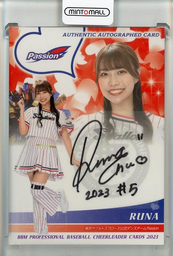 ミントモール / MINT 池袋店 / 2023 BBM プロ野球チアリーダーカード DANCING HEROINE-舞- RUNA 直筆サインカード【34/90】 東京ヤクルトスワローズ公式 ...