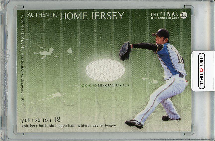 ミントモール / MINT 梅田店 / 2011 BBM Touch The Game 斎藤佑樹 (日ハム) ジャージカード【153/200】