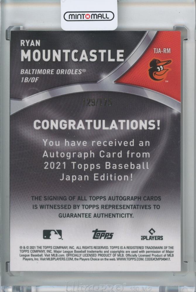 ミントモール / MINT 広島店 / 2021 Topps Baseball Japan Edition Ryan Mountcastle ...