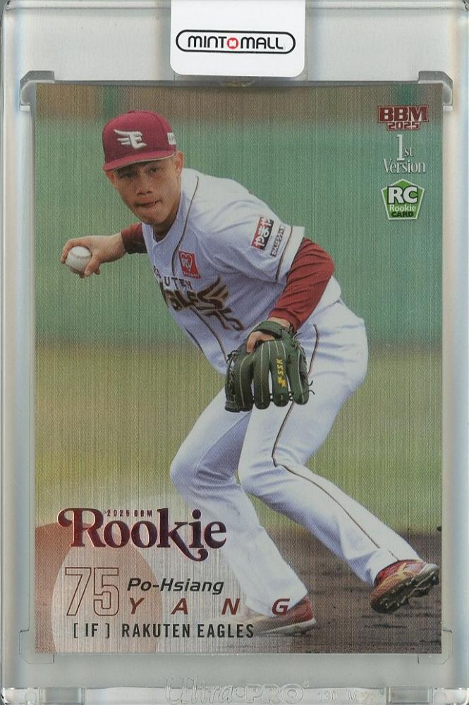 ミントモール / MINT 池袋店 / 2025 BBM 1stバージョン 陽 柏翔 レギュラー ピンク箔版【16/75】 東北楽天イーグルス