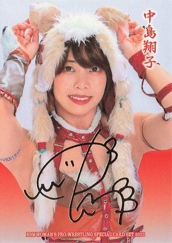 ミントモール / MINT BASE店 (TCシングル通販) / 2023 BBM 女子プロレスカード Ambitious!! #015 中島翔子 レギュラーカード
