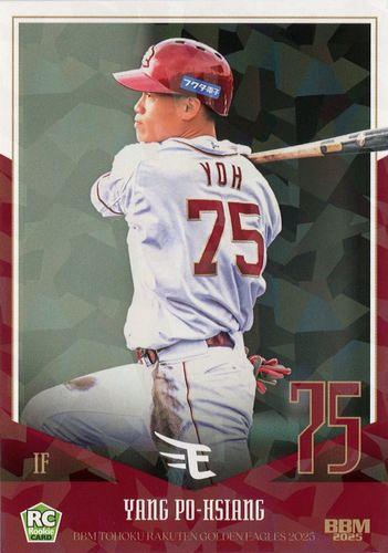 ミントモール / MINT BASE店 (TCシングル通販) / 2025 BBM 東北楽天ゴールデンイーグルス #E59 陽柏翔 キラカード版レギュラーカード RC