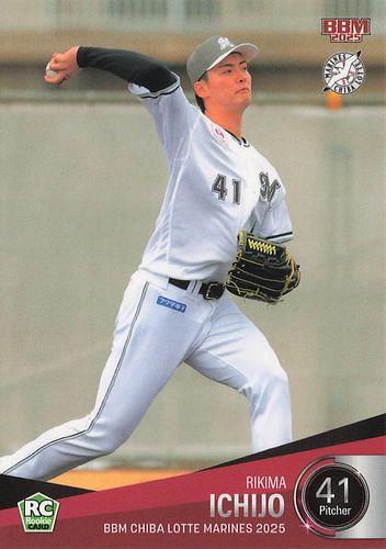 ミントモール / MINT BASE店 (TCシングル通販) / 2025 BBM 千葉ロッテマリーンズ #M21 一條力真 レギュラーカード RC