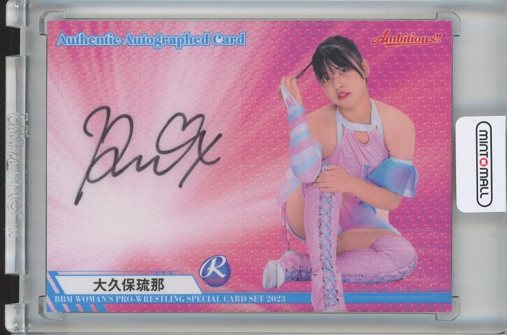 ミントモール / MINT 池袋店 / BBM女子プロレス スペシャルカードセット2023 Ambitious!! 大久保琉那 直筆サインカード【88/100】
