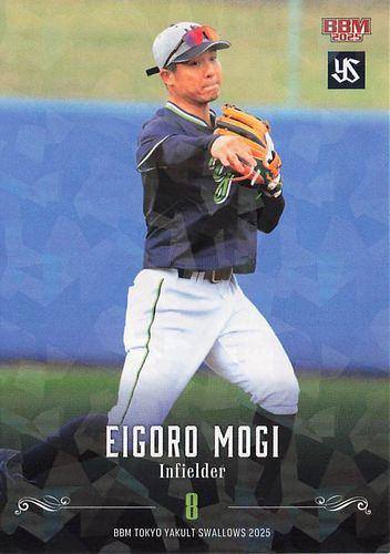 ミントモール / MINT BASE店 (TCシングル通販) / 2025 BBM 東京ヤクルトスワローズ #S45 茂木栄五郎 キラカード版レギュラーカード