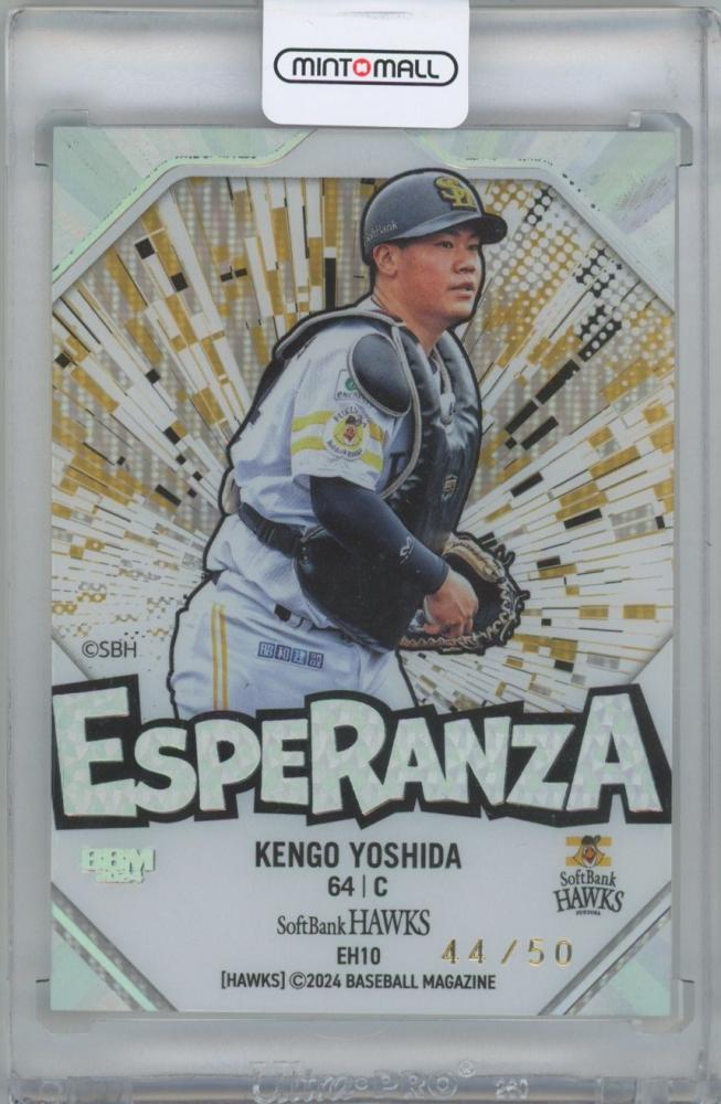 ミントモール / MINT 横浜店 / 2024 BBM 福岡ソフトバンクホークス / 吉田賢吾 ESPERANZAインサートカード 【44/50】