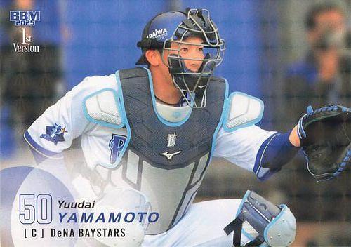 ミントモール / MINT BASE店 (TCシングル通販) / 2025 BBM 1stバージョン #64 山本祐大(横浜DeNA) キラカード版レギュラーカード