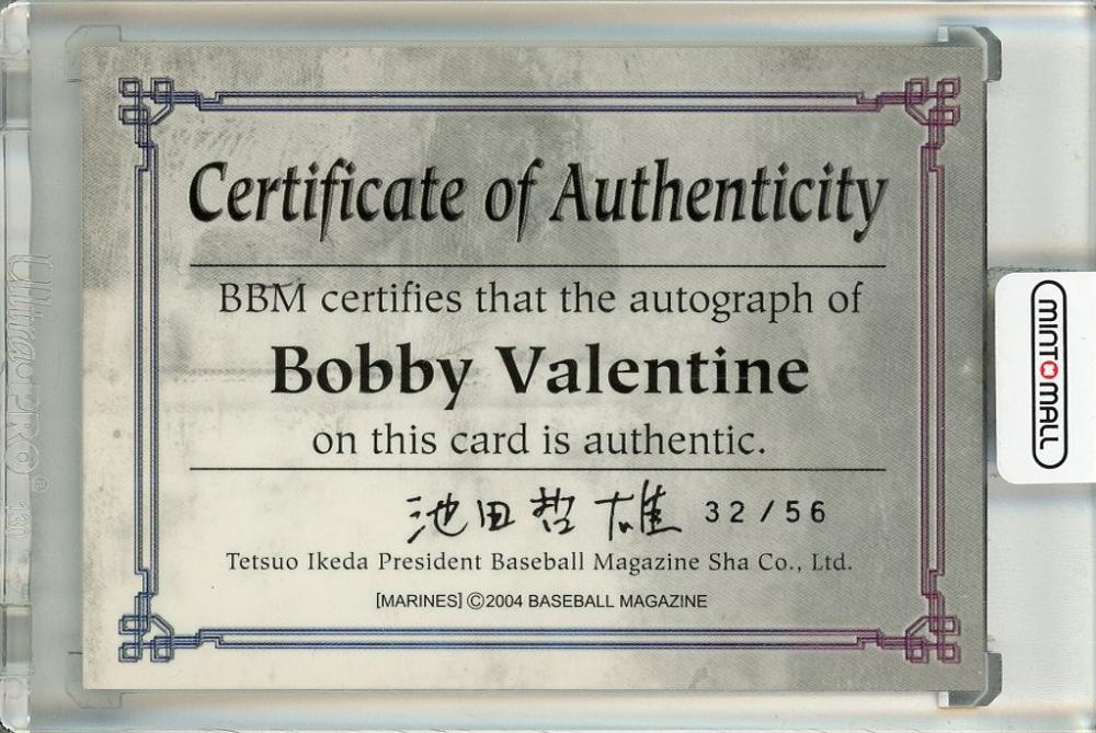 ミントモール / MINT 池袋店 / 2004 BBM 千葉ロッテマリーンズ ボビー・バレンタイン 直筆サインカード【32/56】