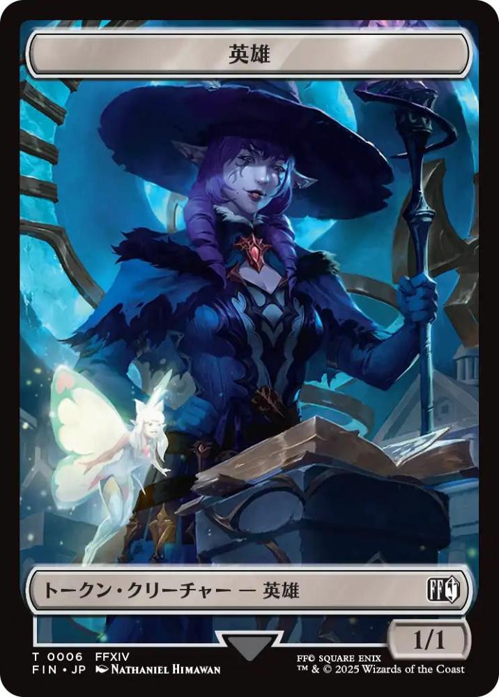 ミントモール / MINT GAMES MTG(東日本橋) / 【FIN】【JPN】《英雄・トークン/Hero Token》No.006