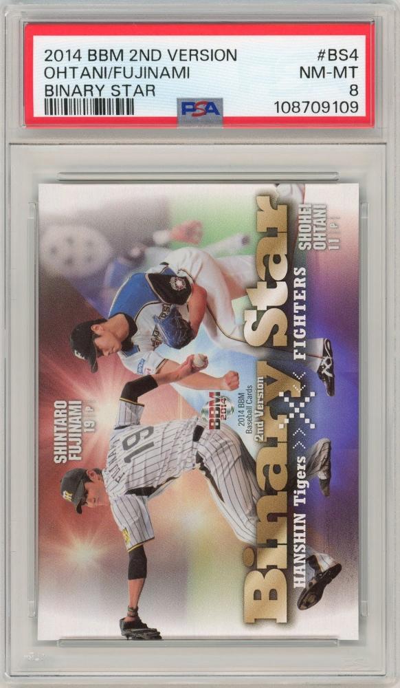 ミントモール / MINT 札幌店 / 2014 BBM 2nd バージョン 大谷翔平 藤浪晋太郎 Binary Star #BS4【PSA8】《Near MINT-MINT》