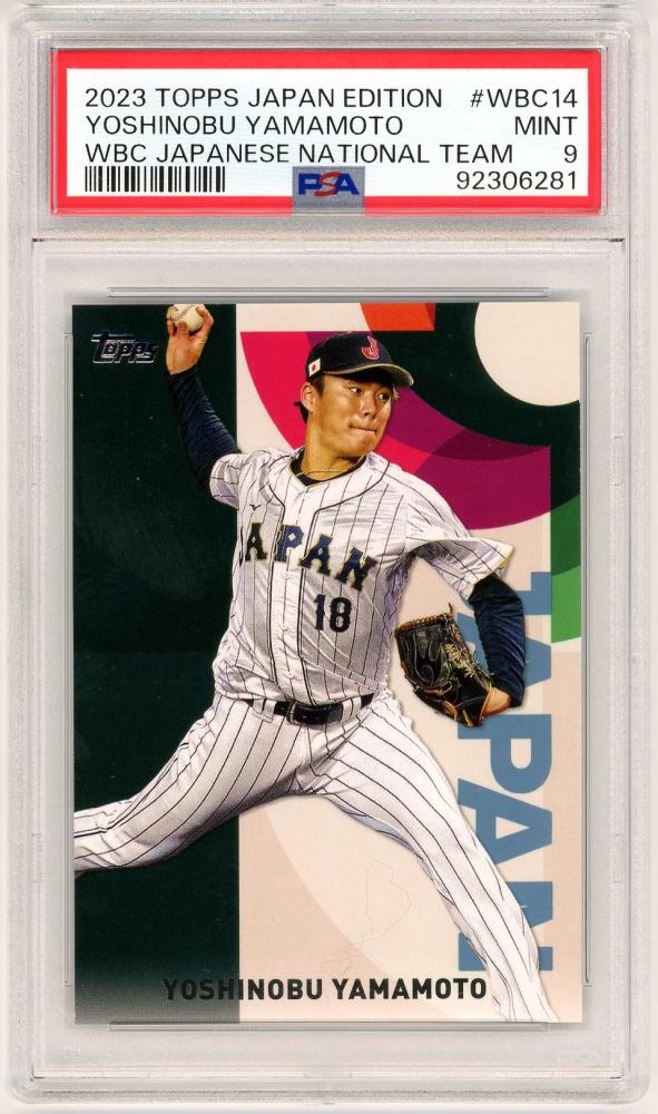 ミントモール / MINT 立川店 / 2023 Topps Baseball Japan Edition Yoshinobu ...