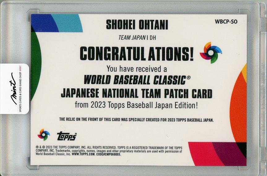 ミントモール / MINT 梅田店 / 2023 TOPPS Baseball Japan Edition Shohei Ohtani WBC ...