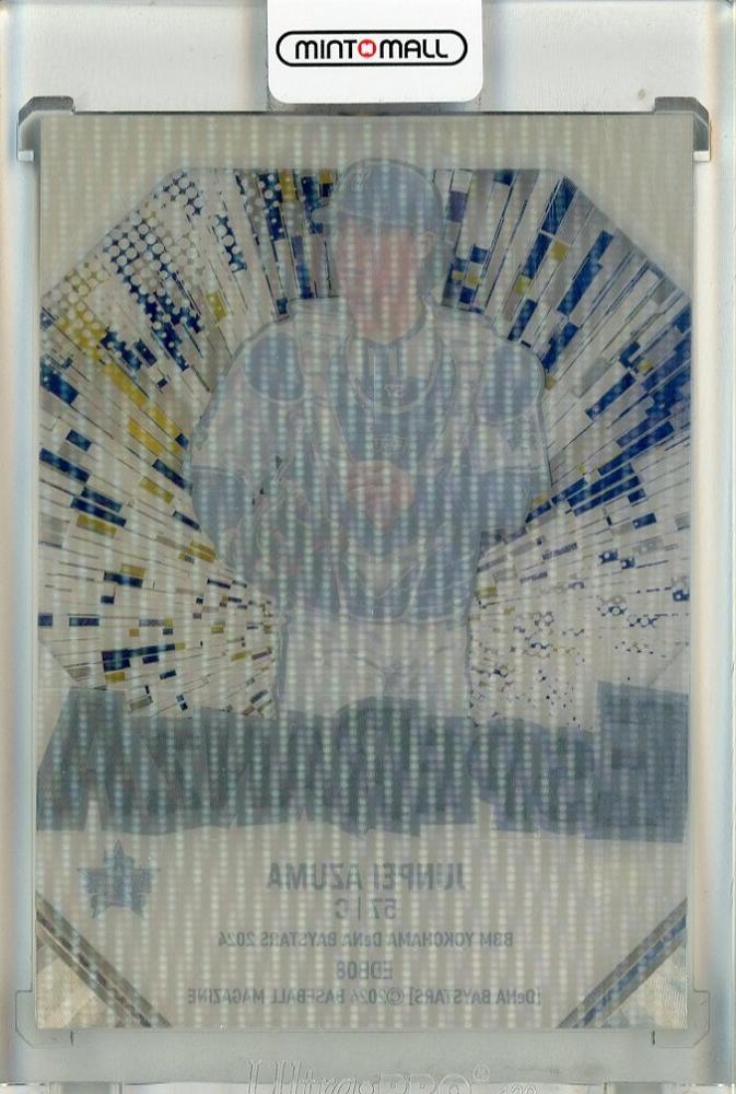 ミントモール / MINT 池袋店 / 2024 BBM 横浜DeNAベイスターズ 東妻純平 ESPERANZA【33/50】