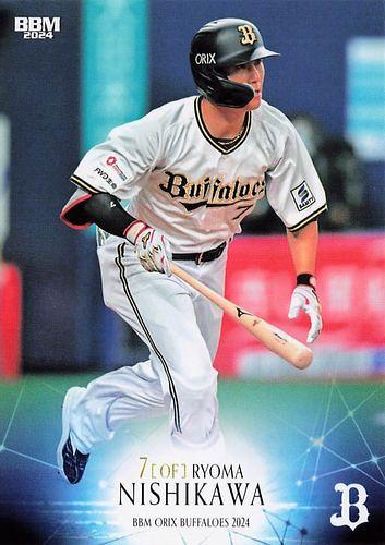 ミントモール / MINT BASE店 (TCシングル通販) / 2024 BBM オリックスバファローズ #B57 西川龍馬 レギュラーカード