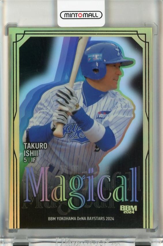 ミントモール / MINT 千葉店 / BBM 横浜DeNAベイスターズ 2024 石井琢朗 MAGICAL【13/50】