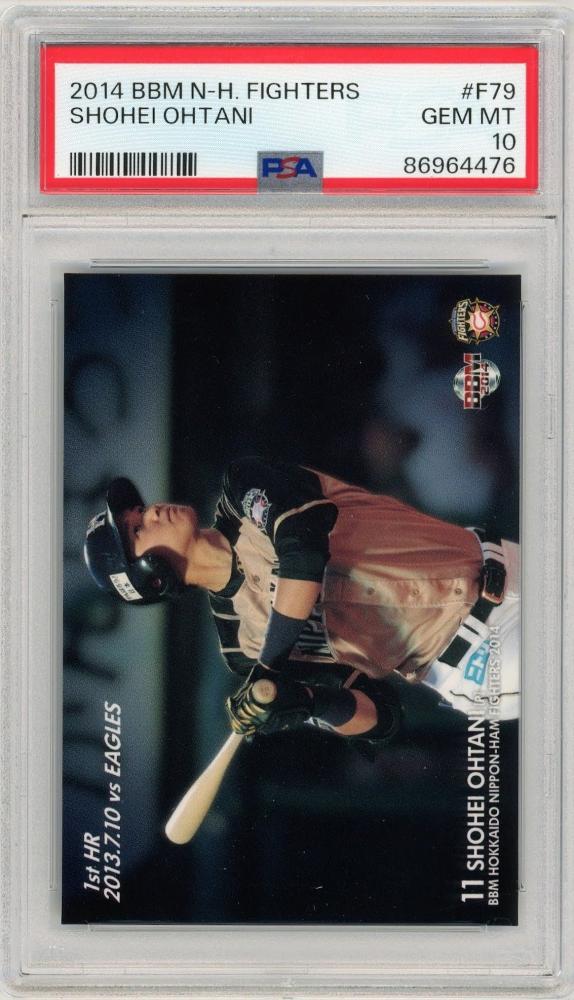 ミントモール / MINT 札幌店 / 2014 BBM 北海道日本ハムファイターズ 大谷翔平 #F79【PSA10】《Gem-MINT》