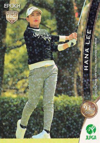 ミントモール / MINT BASE店 (TCシングル通販) / 2021 エポック JLPGA 日本女子ゴルフ協会 オフィシャルトレーディングカード #83 リ ハナ パラレル版 レギュラー ...