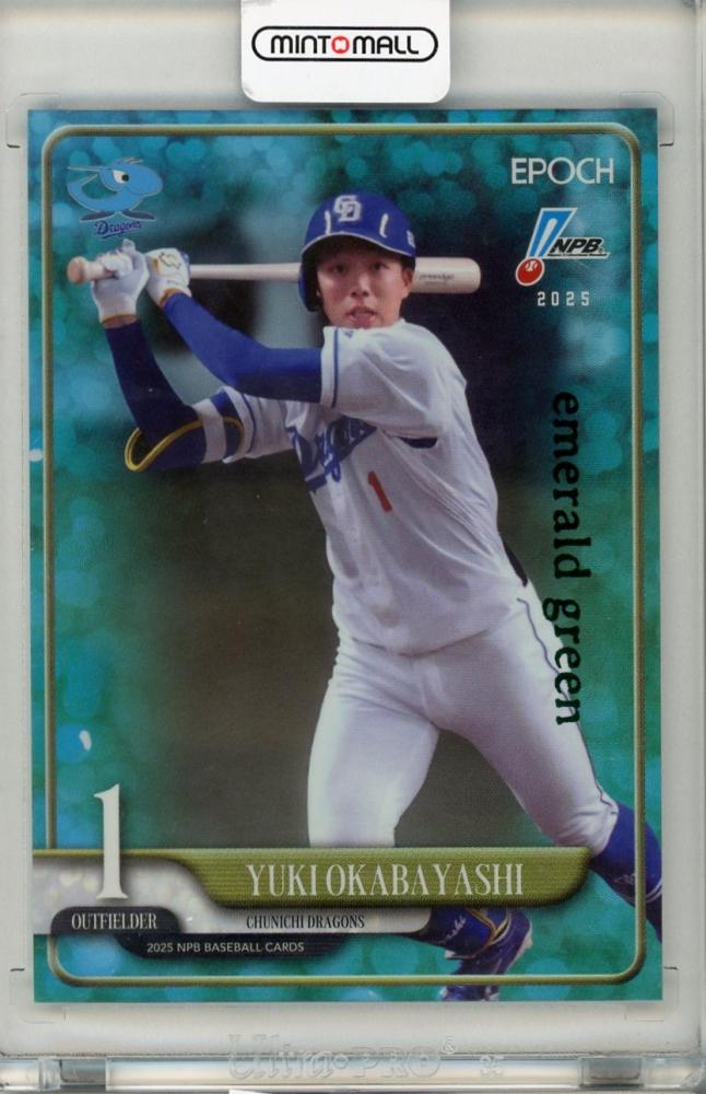 ミントモール / MINT 吉祥寺店 / 2025 EPOCH NPB 岡林 勇希 #112【18/50】 中日ドラゴンズ