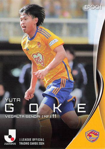 ミントモール / MINT BASE店 (TCシングル通販) / 2024 EPOCH Jリーグオフシャルカード #162 郷家友太(仙台) レギュラーカード