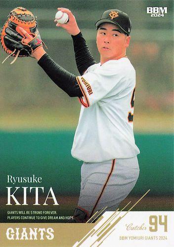 ミントモール / MINT BASE店 (TCシングル通販) / 2024 BBM 読売ジャイアンツ/巨人 #G43 喜多隆介 レギュラーカード